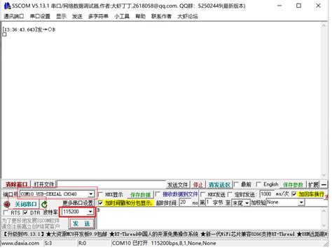 第五章 v1 5 hc05蓝牙模块使用 stm32串口接受中断 hc05蓝牙模块连手机 hc05蓝牙模块stm32和手机 stm32hal库