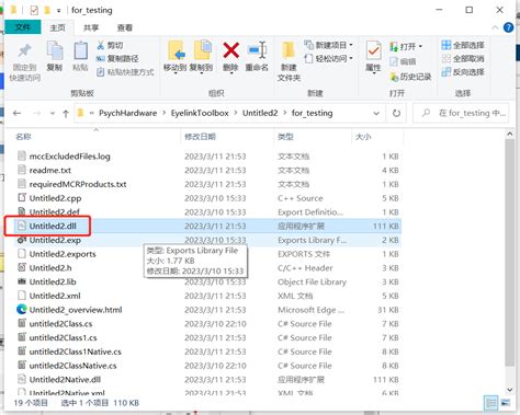 纯小白新人菜鸟第一次unity Vr项目与matlab联动调试过程记录超详细版本2023312unity调用matlab Csdn博客