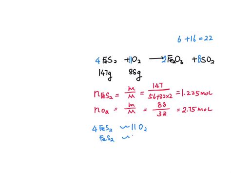 solved if 147 grams of fes2 is allowed to react with 88 grams of o2
