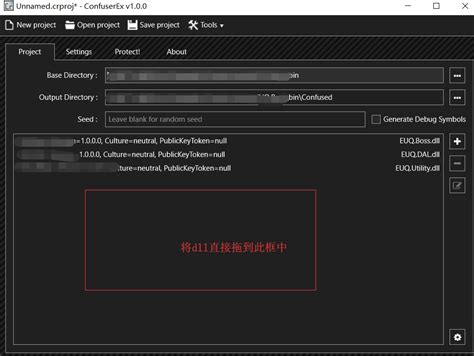 使用confuserex对 Mvc的程序集dll进行混淆加密 梦亦晓 博客园