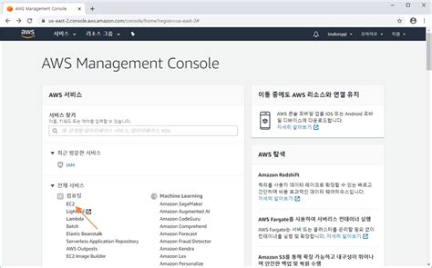 02 Aws Ec2 인스턴스 생성ubuntu 22