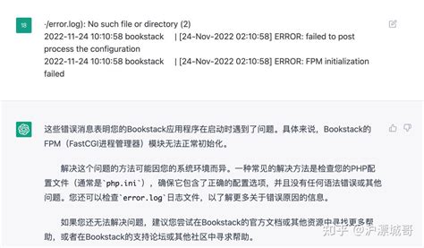 体验了一下火爆全球的 Chatgpt，我震惊了！ 知乎