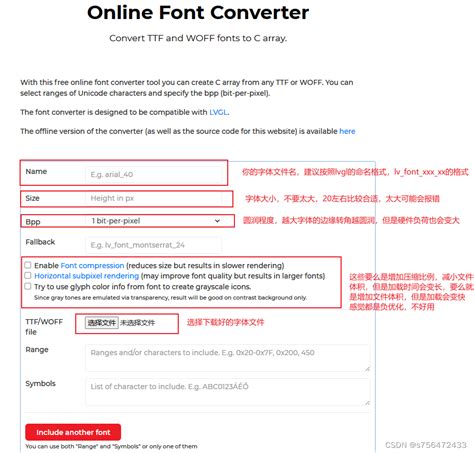LVGL中文显示指南设置UTF 和使用内置 外部字体 CSDN博客