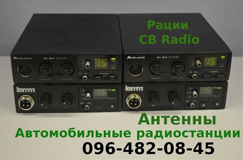 Радиостанция новая, б/у 15 канал CB рация + антенны. Установка. Рація ...