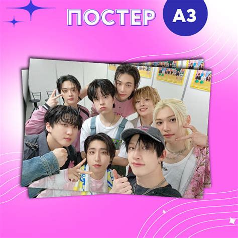 Постер а3 Kpop ціна 45 ₴ купити на Prom Ua