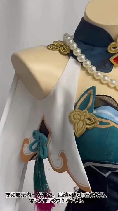 Game Honkai Star Rail Ruan Mei Ruan Mel Cosplay Costume Wig Shoes Anime Sexy Woman Dress