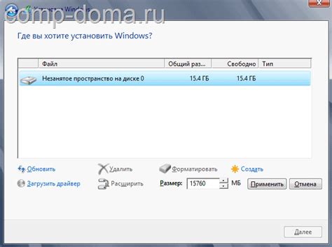 Как преобразовать конвертировать диск Gpt в Mbr