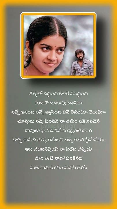 Konte Chooputho James Vasanthan Ananthapuram 1980 Vennelakanti Youtube