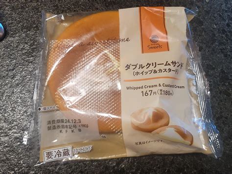 일본 로손 편의점 빵 더블크림샌드휘핑and커스터드 입에서 사르르 녹아