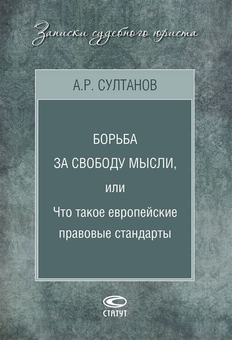 Татарстанское региональное отделение Ассоциации юристов России Получить имущественный