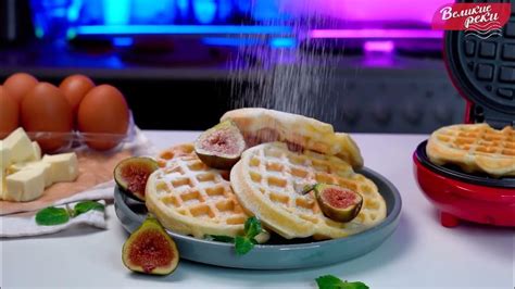 Вафельница Великие Реки Кубань 7 - YouTube