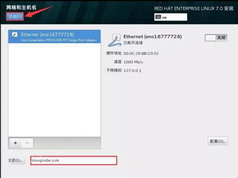 Rhel 7安装教程 知乎 Rhel 7安装教程 知乎