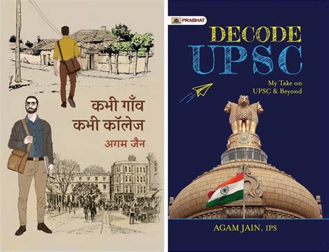 Agam Jain Best Combo Kabhi Gaanv Kabhi College Decode Upsc My Take