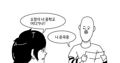 슬픔모쏠 남자가 살아온 인생