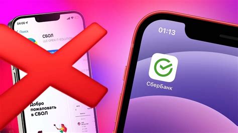 КАК СКАЧАТЬ СБЕРБАНК ОНЛАЙН НА АЙФОН УСТАНОВИТЬ СБОЛ НА Ios Youtube