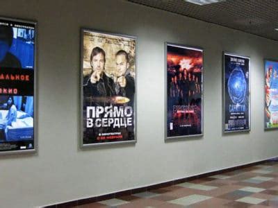 Фреймлайт (framelihgt) купить в Москве А0, А1, А2, А3, А4 • БСД-групп