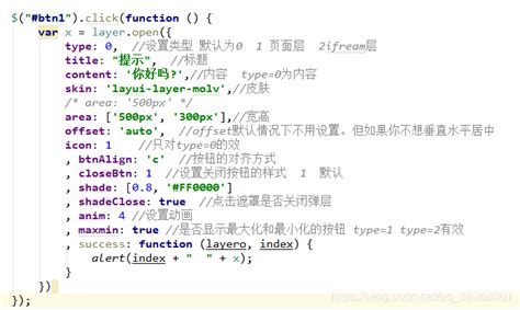 layer open type详解 layer open type csdn博客