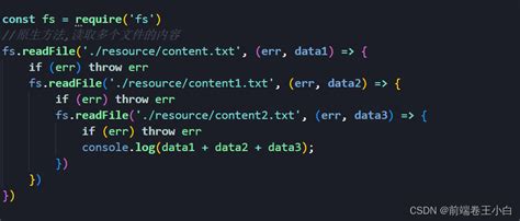 Nodejs异步编程nodejs异步请求使用回调函数处理返回值 Csdn博客