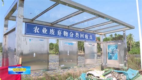 我为群众办实事丨市农业农村局开展农膜回收清理专项行动清除废旧农膜告别“白色污染” 高清1080p在线观看平台 腾讯视频