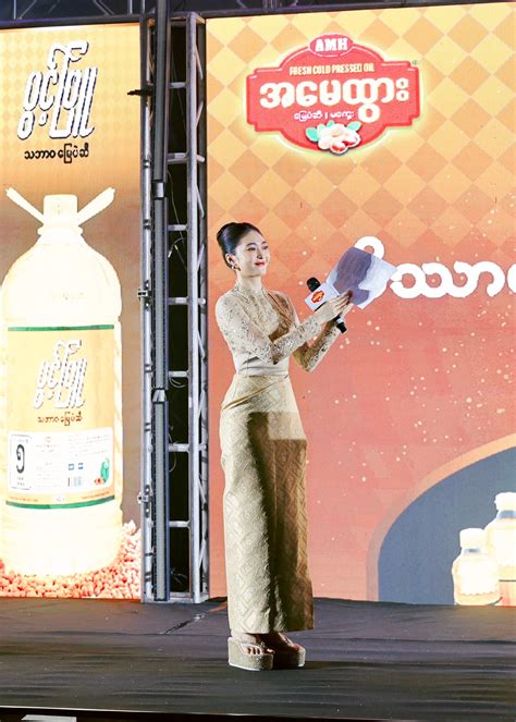 Thazin Nwe Win Thazin Nwe Win Added A New Photo