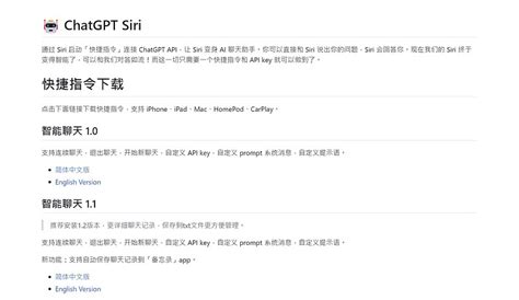ChatGPT能让Siri和小爱同学变聪明吗 AI 语音助手的蠢好像全世界都知道不管是 Siri 还是小爱同学大部分使用过所谓AI 语音助手的用户大概都 雪球