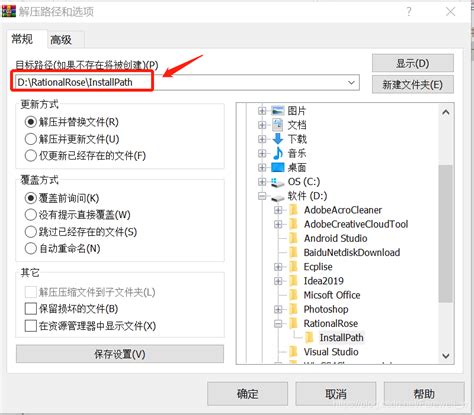 Rational Rose 2007安装及license Key Error问题的解决licenseupd Csdn博客