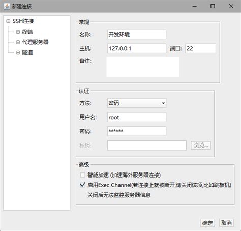 eladmin容器部署超详细过程 csdn博客