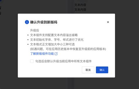 升级迁移指南 腾讯云开发 CloudBase 一站式后端云服务