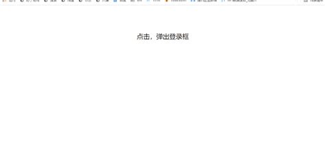 Javascript 移动的模态框移动端模态框 Csdn博客