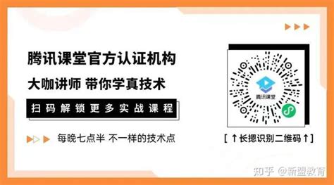 【运维技术点】python面向对象 知乎