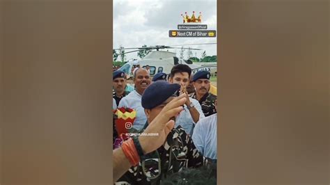 Deepak Paswan Chirag Paswan Official Website Of India Post 📯📯📯🏣🏣🏣🏣🏣🚁🚁🚁🚁