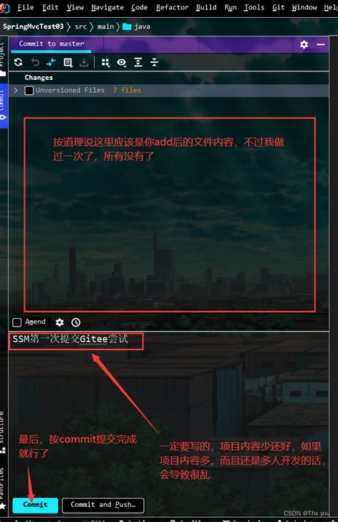 git在idea的简单使用 idea git暂存代码 csdn博客