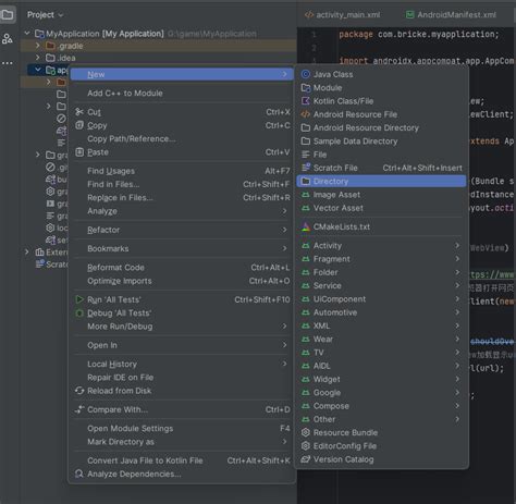 Android使用webview打开内嵌h5网页android Webview H5 Csdn博客