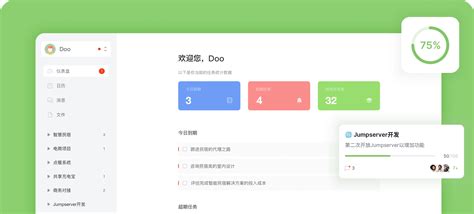 dootask 最受欢迎的开源项目协助工具