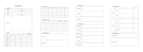 투자제안서와 사업 계획서 양식으로 Ir 자료 만들기 Adobe