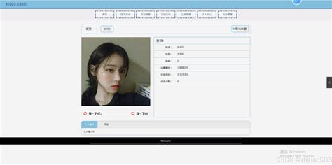 Flask毕设校园交友网站（程序论文）校园交友平台论文参考文献 Csdn博客