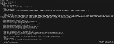 Python 爬虫入门 Day 1 网络请求与网页结构基础