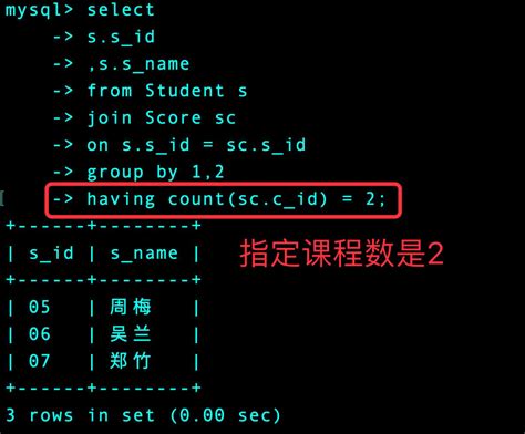 面试必备:mysql经典50题~学会sql面试不在话下 Csdn博客 面试必备:mysql经典50题~学会sql面试不在话下 Csdn博客