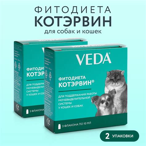 Кормовые добавки для животных VEDA (Веда) – купить на OZON по низкой цене