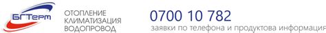 он лайн магазин за висококачествена отоплителна климатична и водопроводна техника