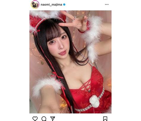 真島なおみ、美谷間をのぞかせるセクシーな猫サンタ！クリスマスを彩る魅力的なshotを披露！ Wwsチャンネル