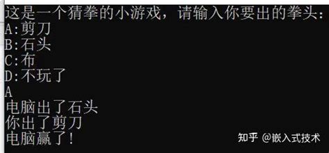 c语言的算法：猜拳游戏 知乎