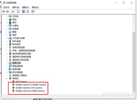 pyorbbecsdk 开发环境配置 windows gemini2 3d相机 使用手册