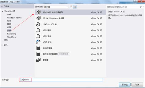 Aspnet Mvc5ef6easyui 后台管理系统（4） 创建项目解决方案 Ymnets 博客园