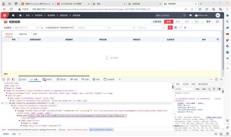 ncc基础开发技能培训 nc开发 csdn博客