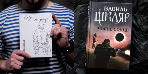 Книги о войне в Украине, которые стоит прочитать — подборка на День ВСУ ...