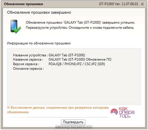Как восстановить Андроид на телефоне или планшете
