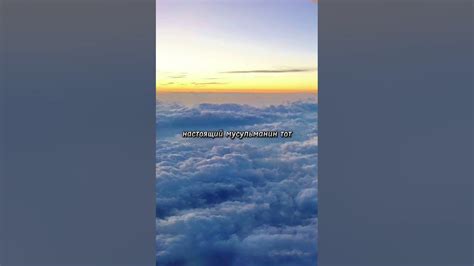 Ас саламу Алейкум ва рахматуллахи ва баракатуху братья и сестры Настоящий мусульманин Youtube