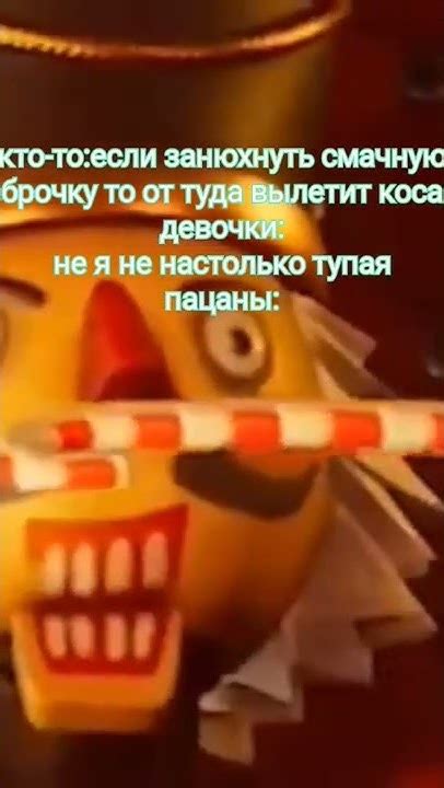 смачная бебра Youtube