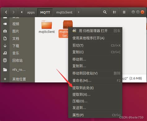 交叉编译mqttbuildroot Mqtt Csdn博客